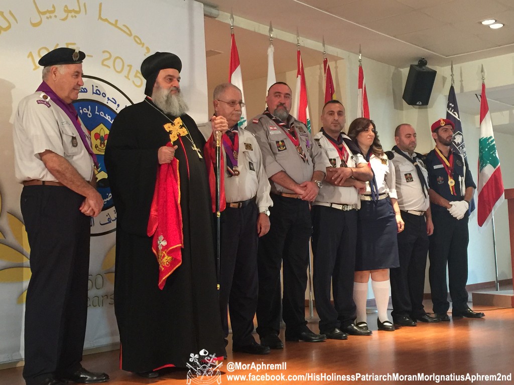 Syriac Lebanese Scouts of Mount Lebanon – Golden Jubilee | Syrian ...