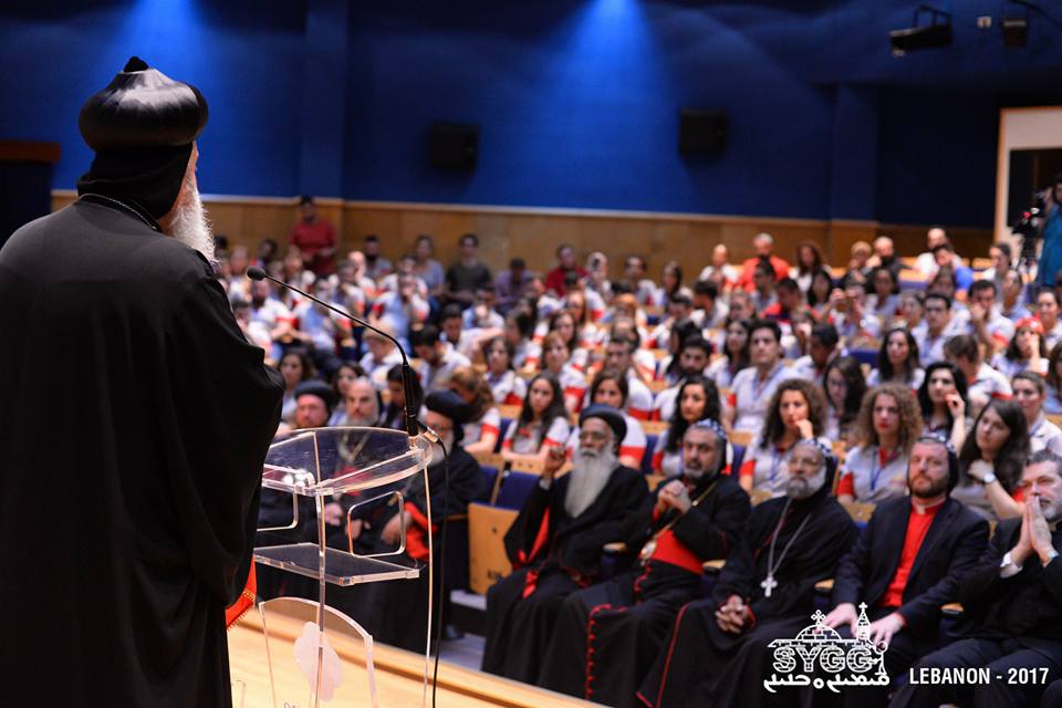 Official Opening of SYGG 2017 | Syrian Orthodox Patriarchate of Antioch