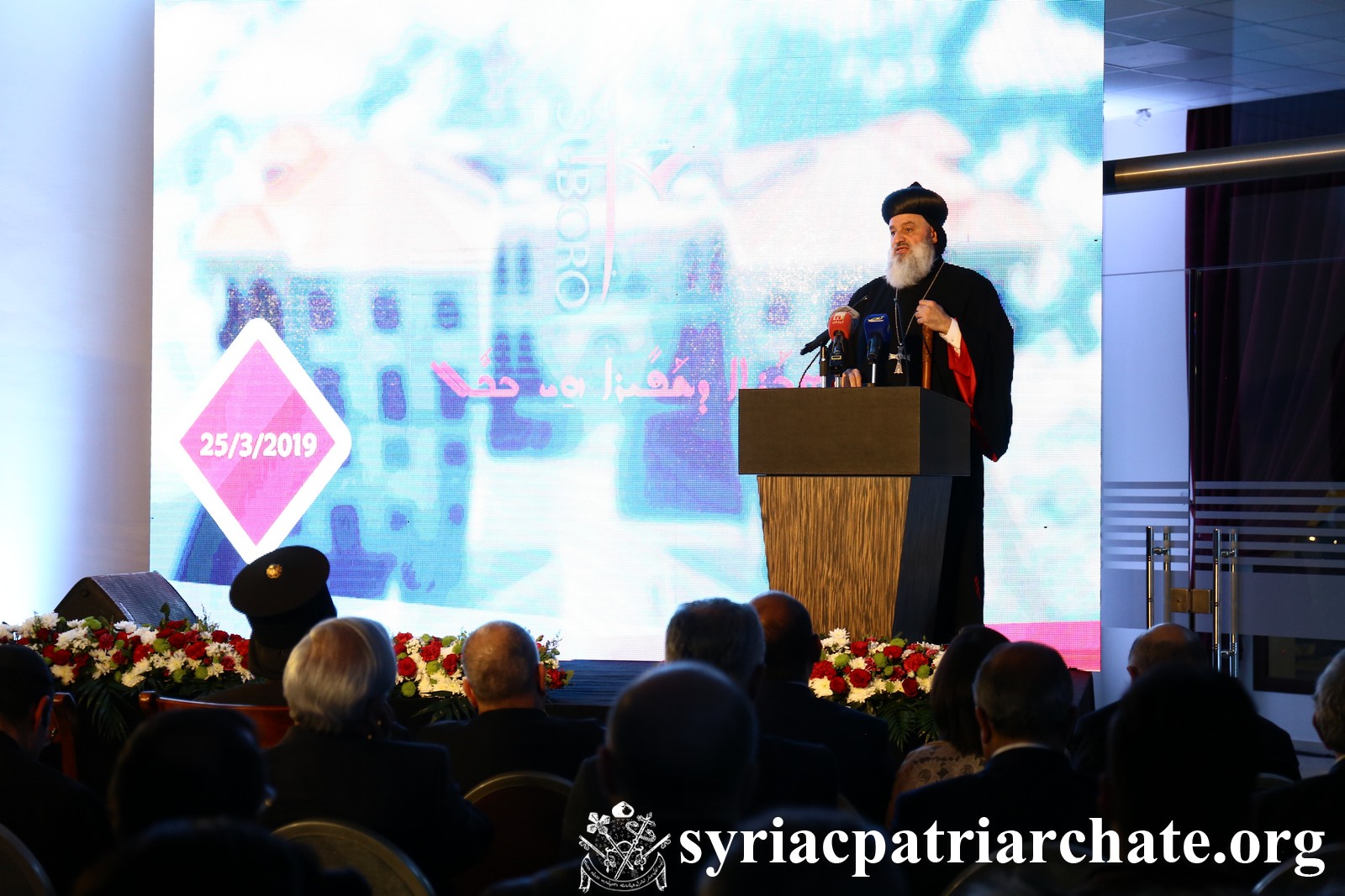 Opening of Suboro TV | Syrian Orthodox Patriarchate of Antioch