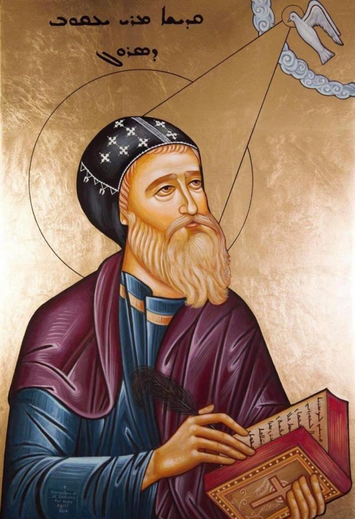 Patriarchal Encyclical – 1500 Years of Mor Jacob of Serugh | Syrian ...