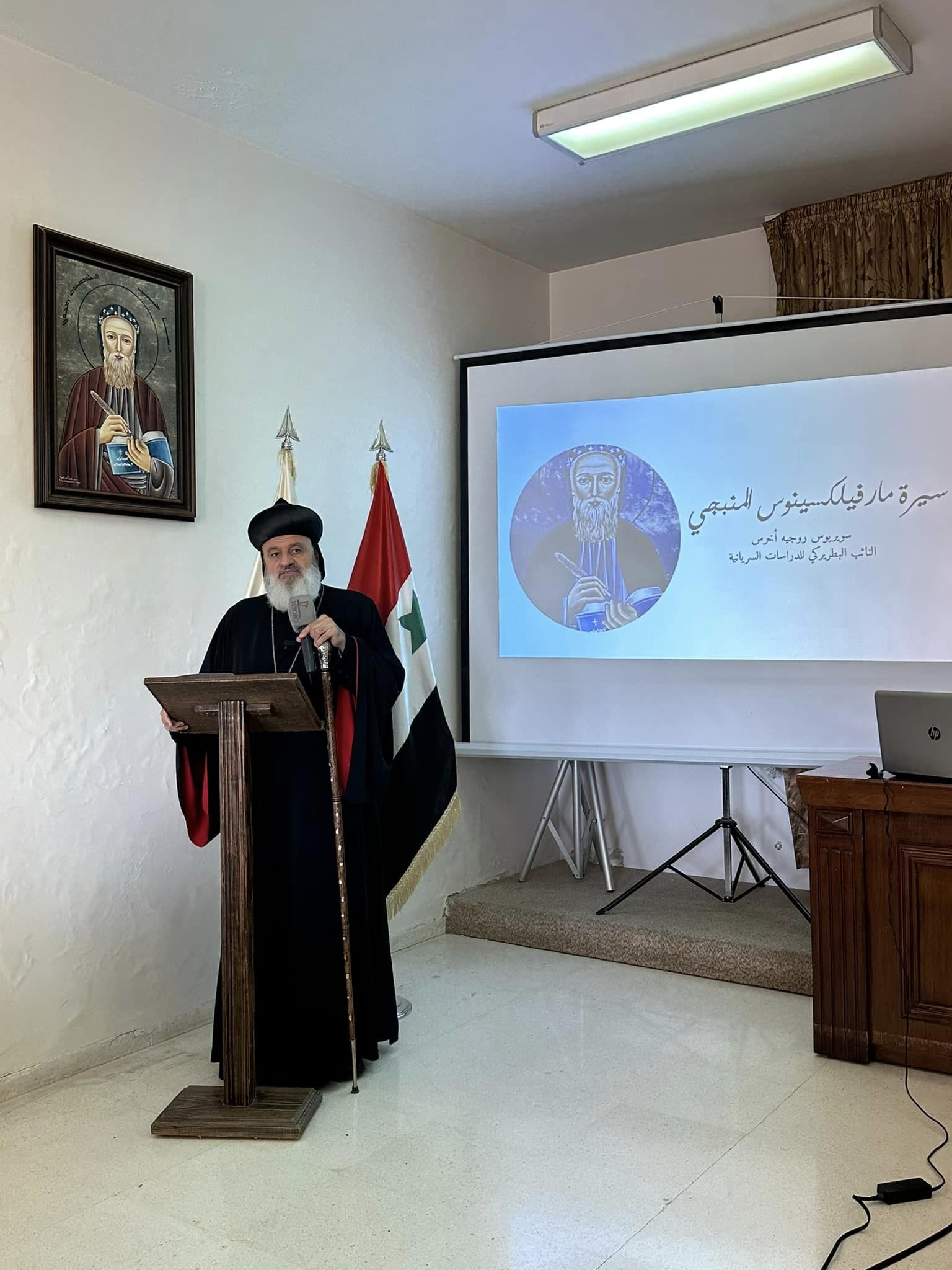 Occasion of the 15th centennial jubilee of Mor Philoxenus of Mabough ...